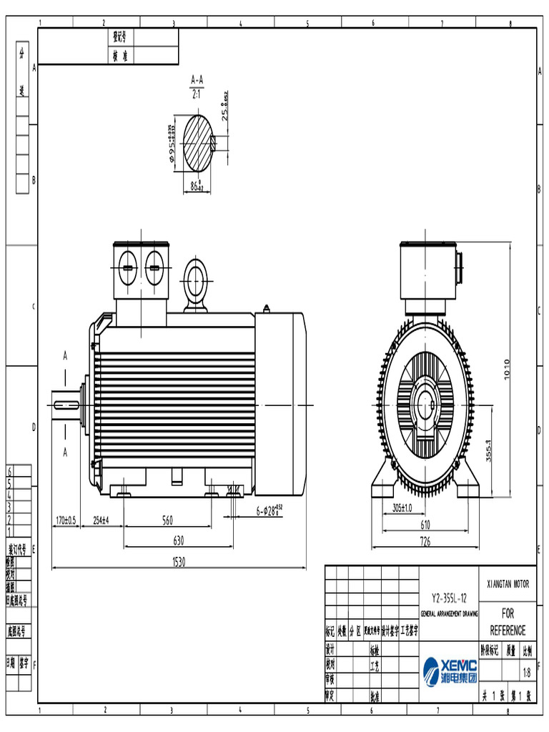 Motor GA DRG (90 KW) | PDF