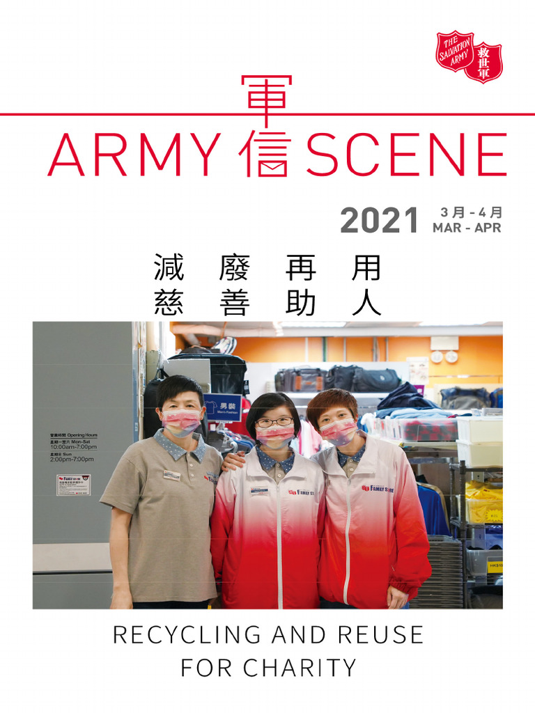 Army Scene - ISSUE 99 | PDF