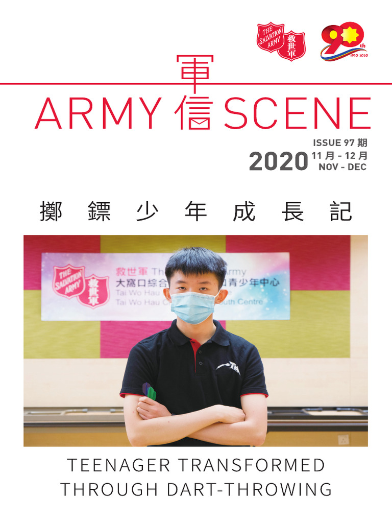 Army Scene - ISSUE 97 | PDF