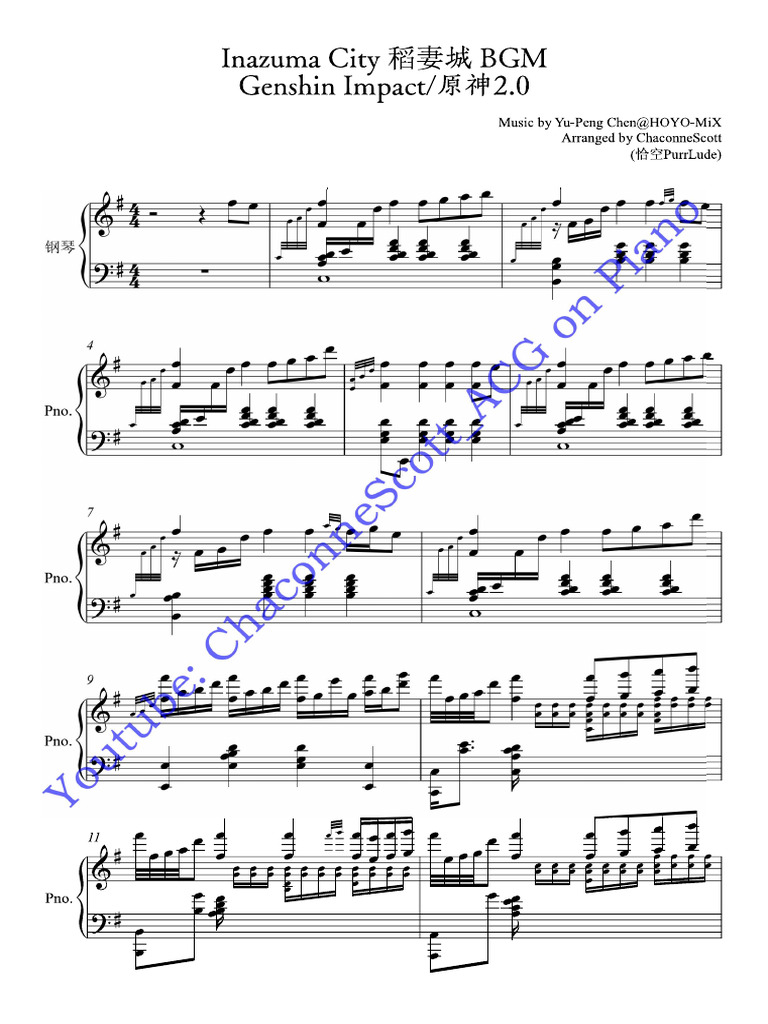 (W) Inazuma City BGM 2 Piano | PDF