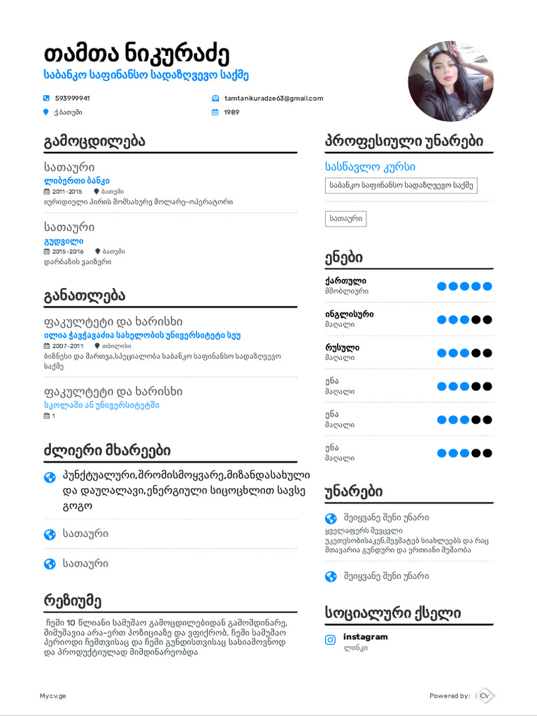 Tamta Nikuradze CV | PDF