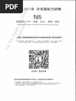 Nihongo Challenge Kanji N4-N5 With Answer | PDF | Japanese Language ...