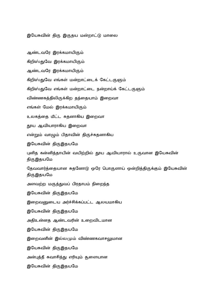 Sacred Heart Litany Tamil | PDF
