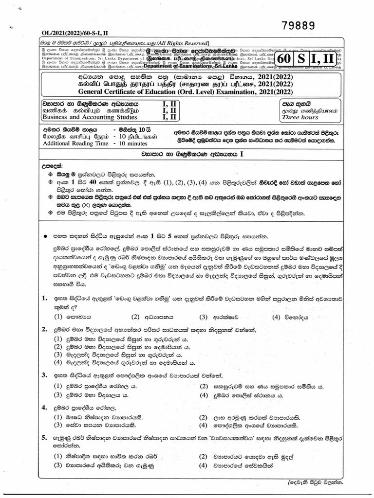 2021 Ol Business Studies Past Paper and Answers Sinhala Medium 2 | PDF