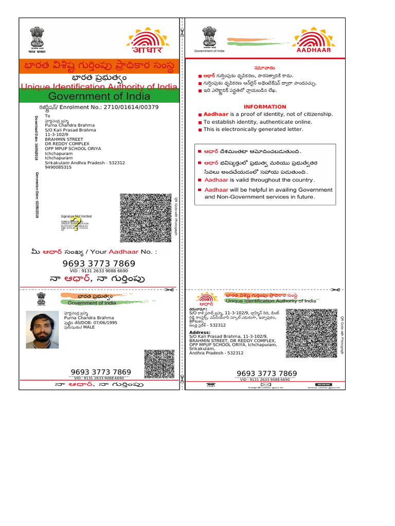 MY Aadhaar | PDF | Security | Computer Security