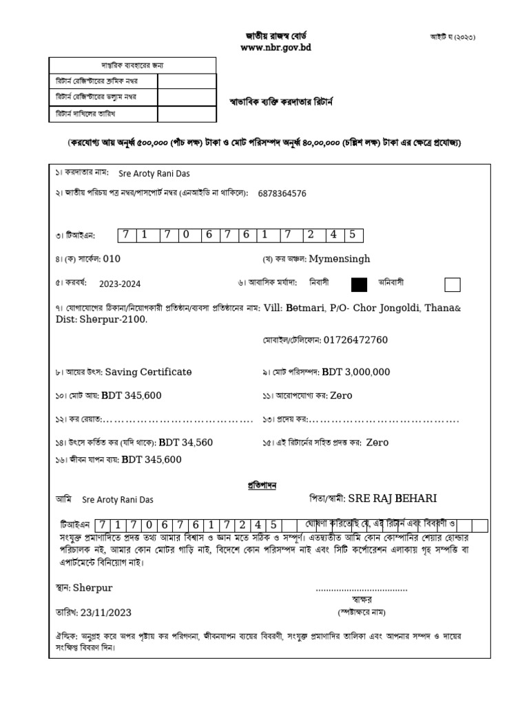 Return Form IT GHA 2023 Aroty | PDF