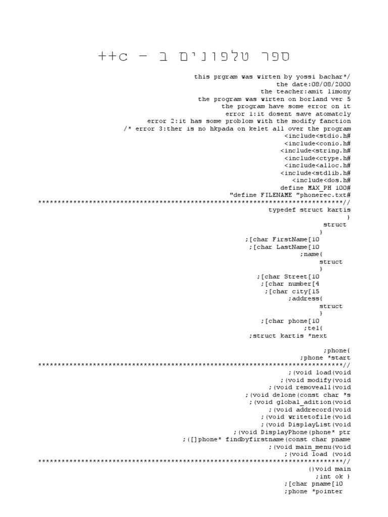 ספר טלפונים ב - c++ | PDF | Computer Programming | Software