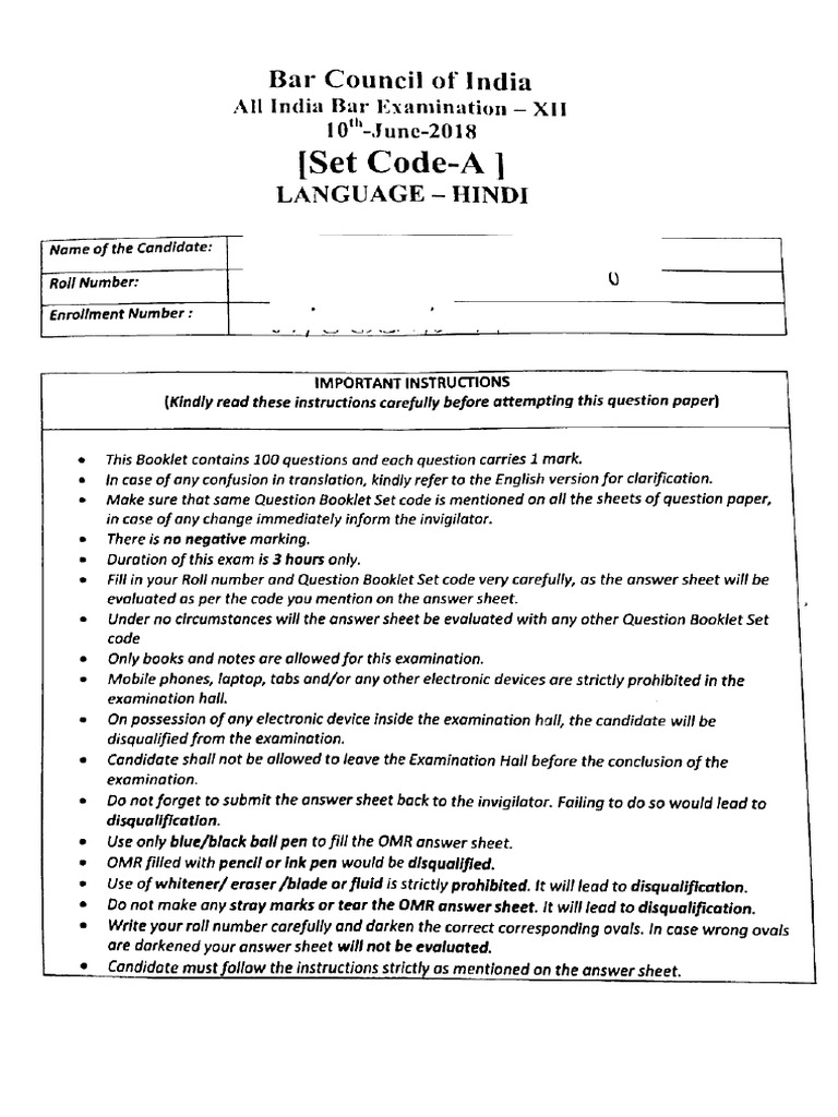 Aibe 12 Question Paper 2018 | PDF