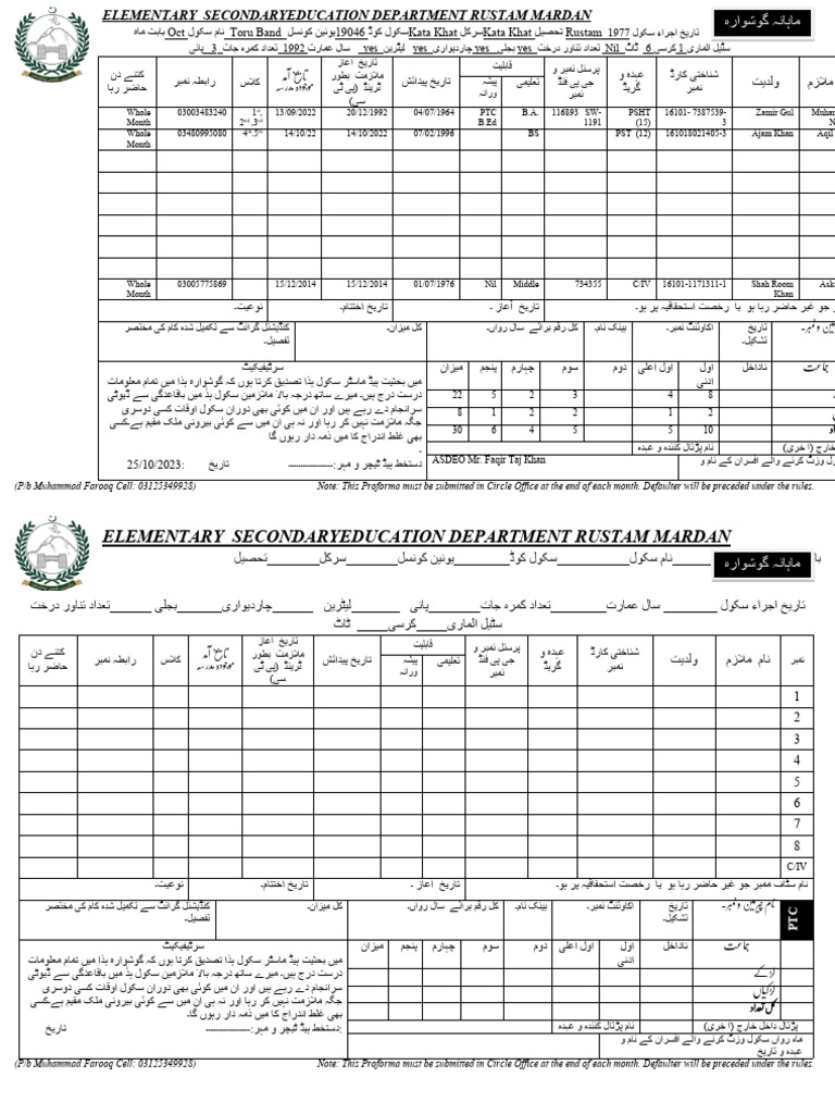 Monthly Statment Kata Khat | PDF