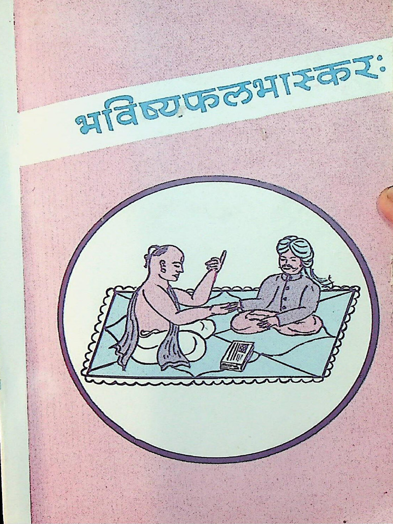 Bhavishya Phal Bhaskar - Lakshmi Narayan Sharma | PDF