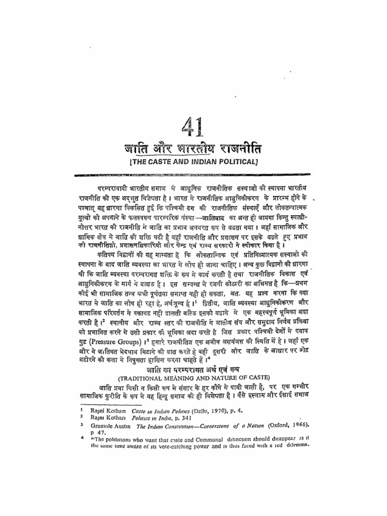 Caste In India Pdf