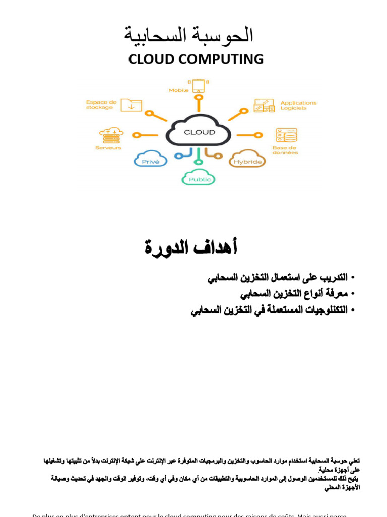 Cloud Computing | PDF | Cloud computing | Informatique