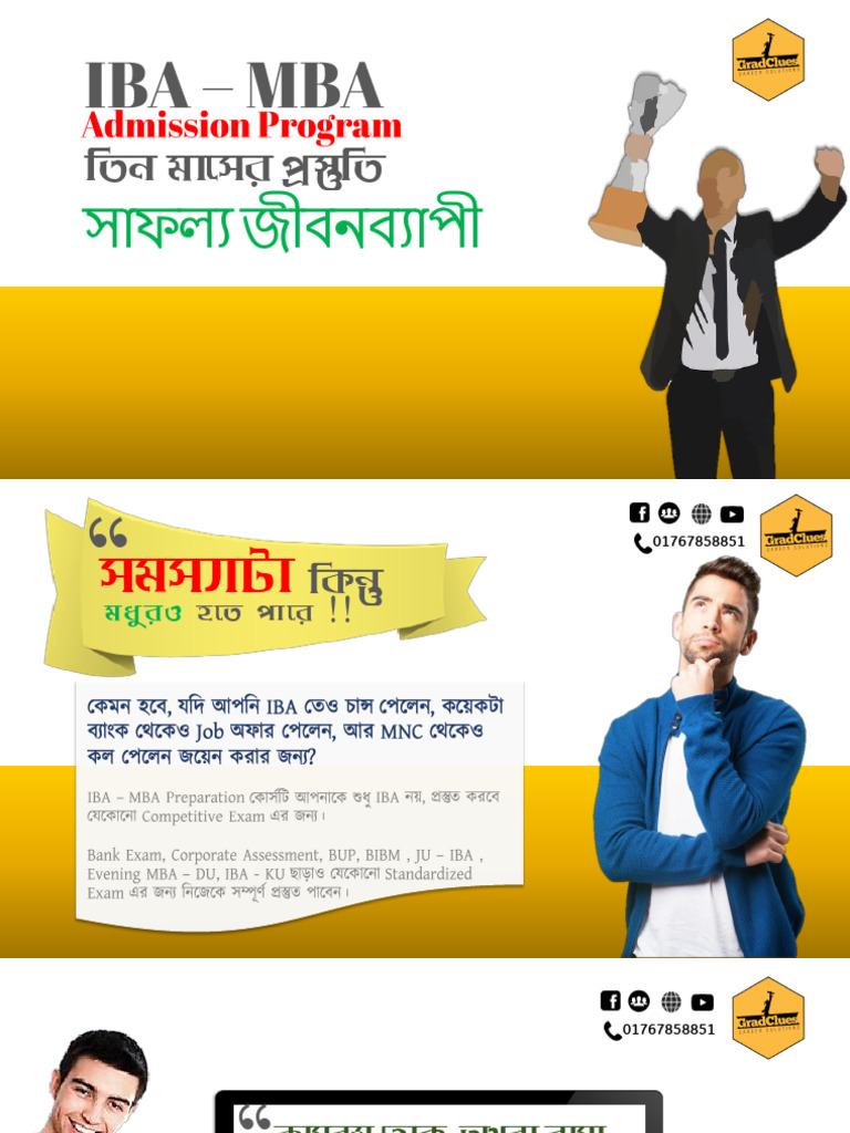 IBA-MBA-Brochure 1999 | PDF