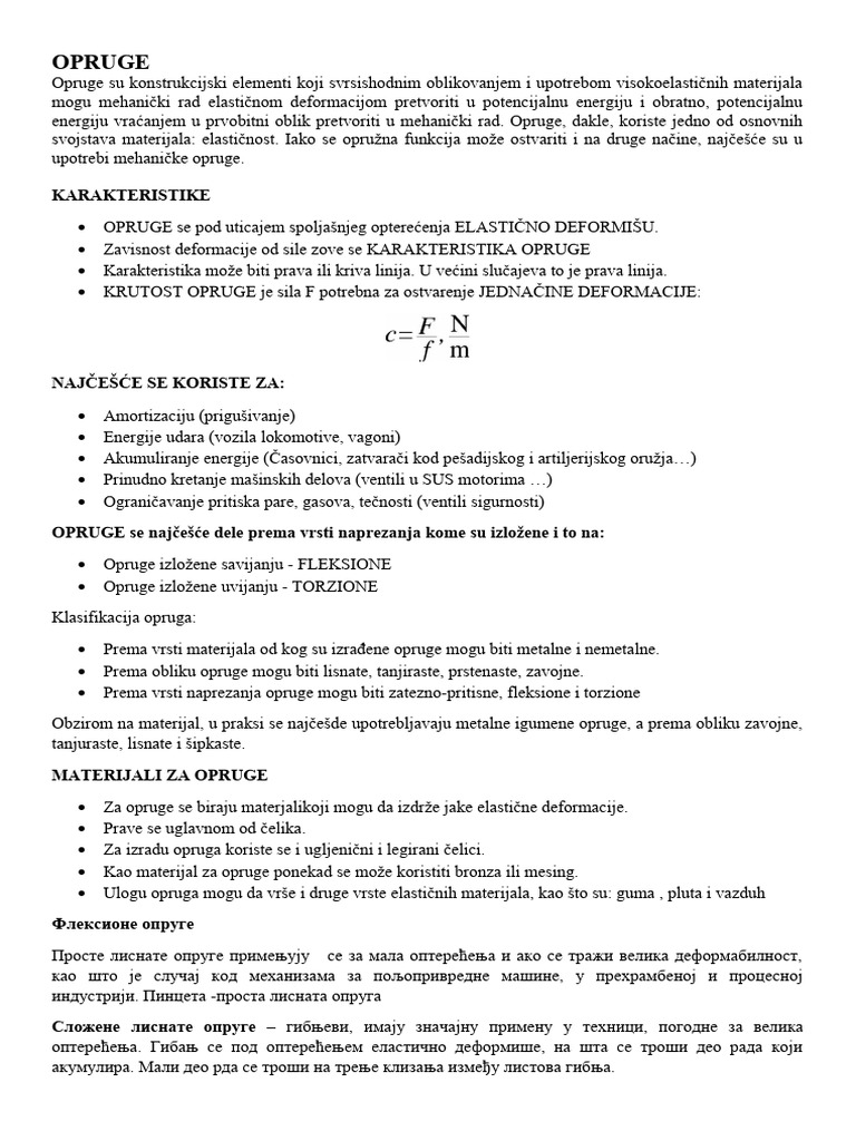 OPRUGE | PDF