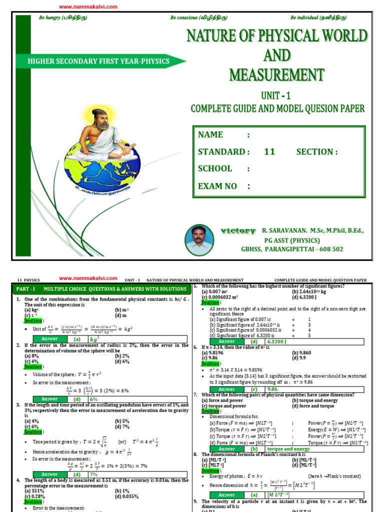 Namma Kalvi 11th Physics Study Material Unit 1 EM 221086 | PDF | Kilogram | International System ...