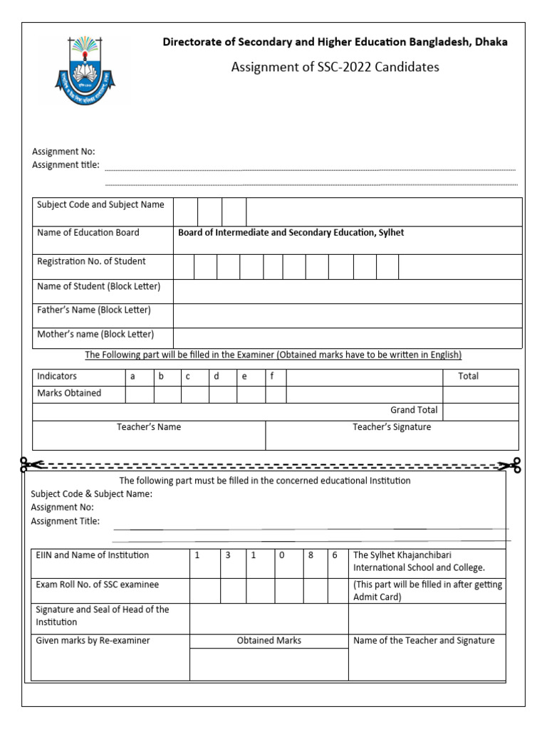 SSC Exam Cover Page Template 2022 | PDF