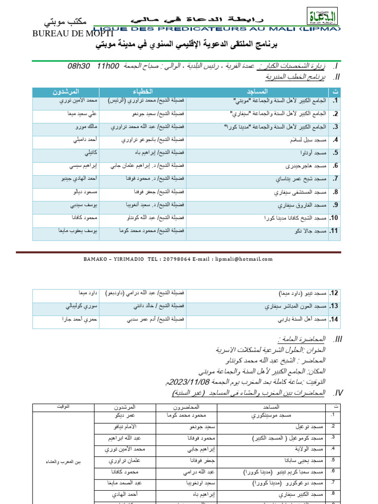 Bureau de Mopti: I 08h30 11h00 II | PDF