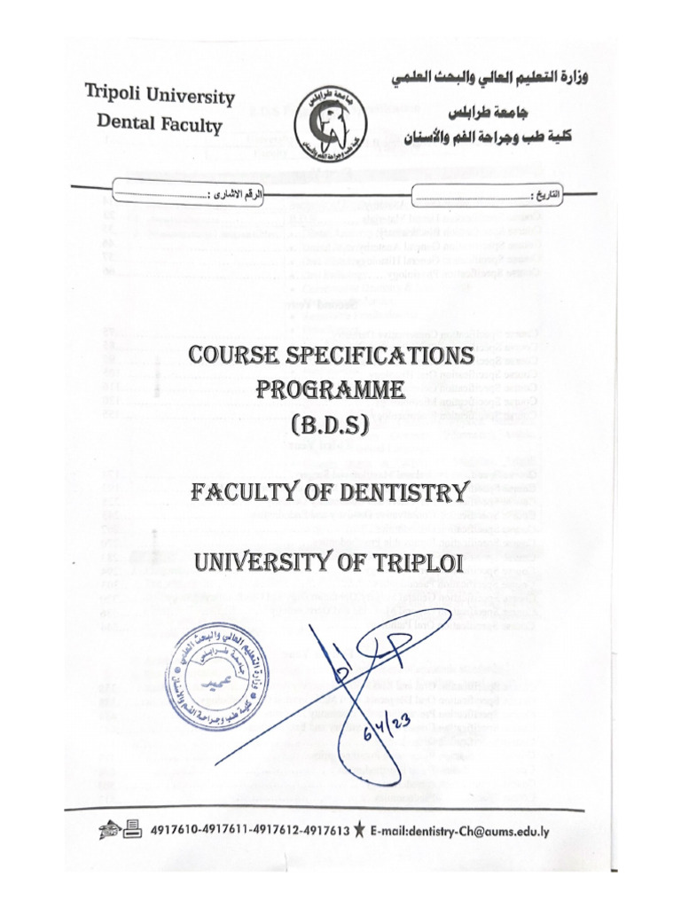 Tripoli University | PDF