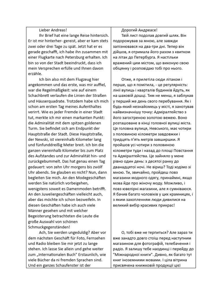 Lieber Andreas Text | PDF