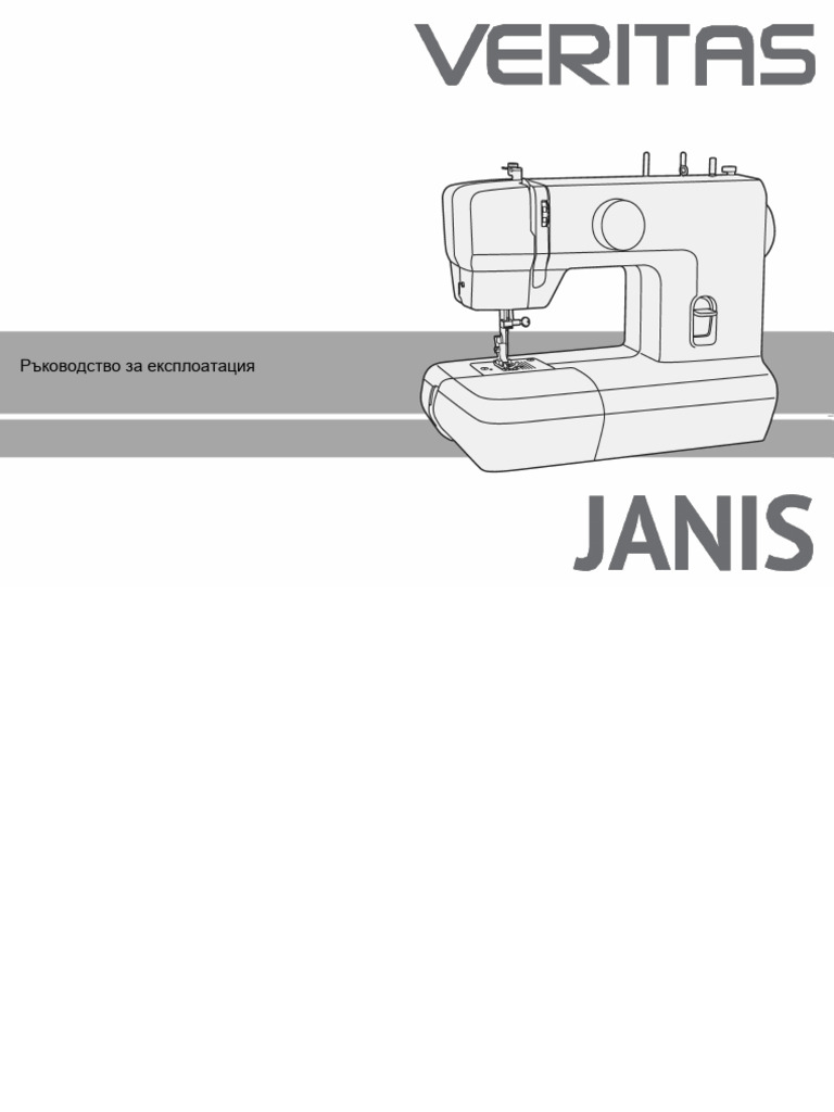 Janis Lang BG | PDF