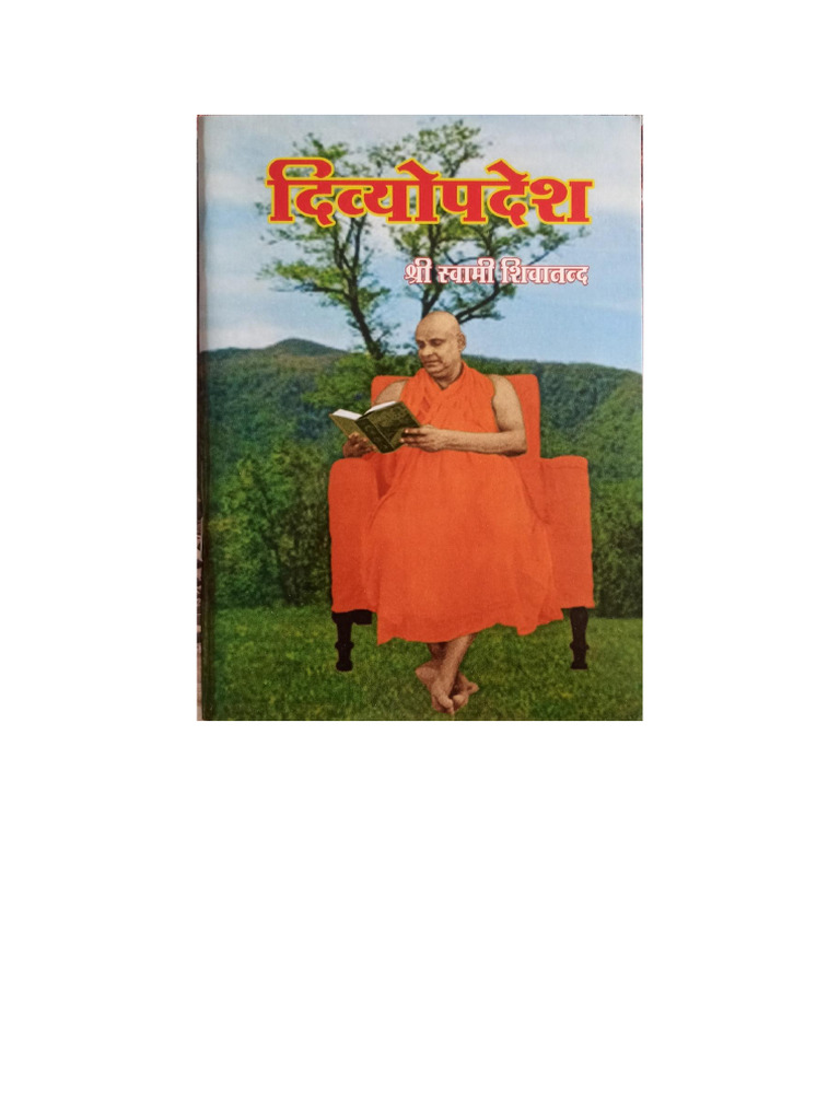Divyo Upadesh in Hindi by Swami Sivananda | PDF