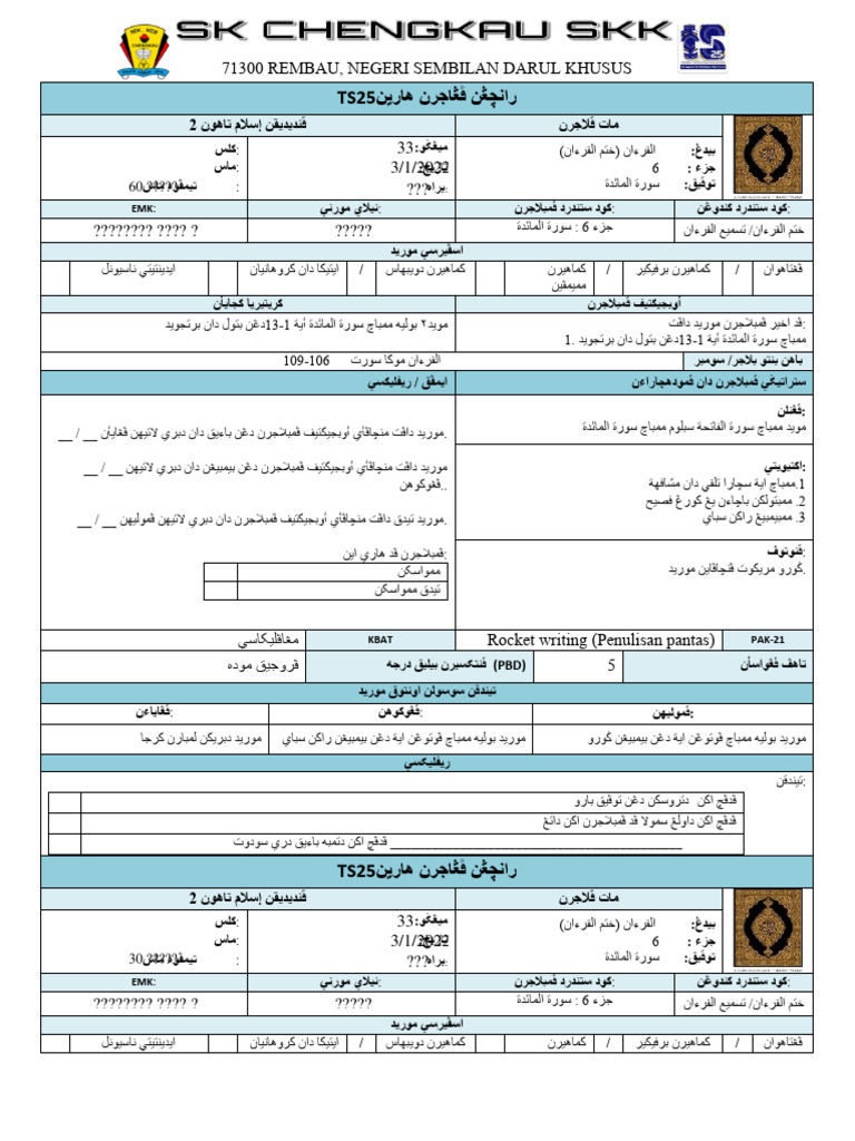 M33-Pai Tahun 2 | PDF