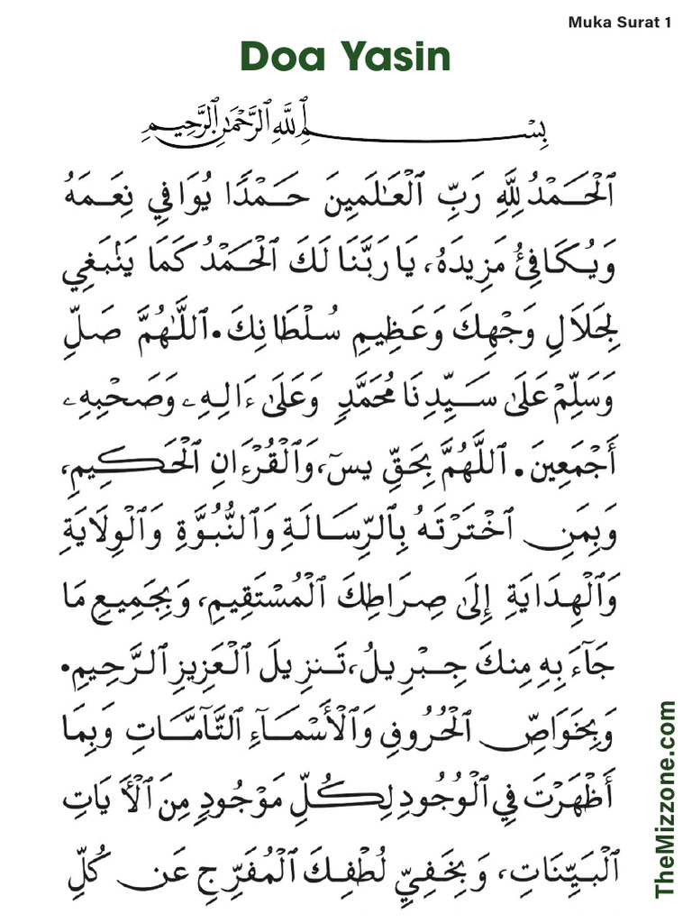 Doa Selepas Yasin 1 | PDF