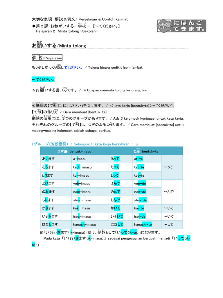 Erin Lesson02 Key-Phrases Explanation Id | PDF