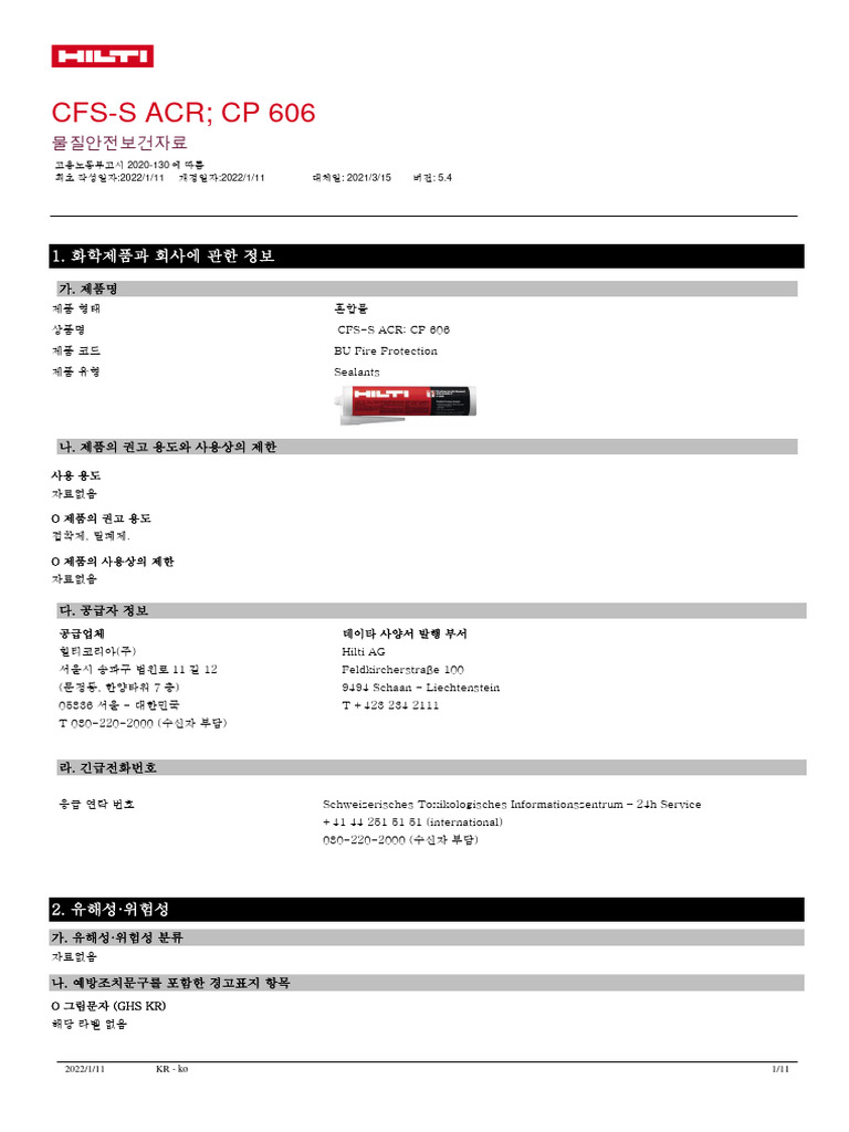 Material Safety Datasheet CFS S ACR CP 606 KO | PDF