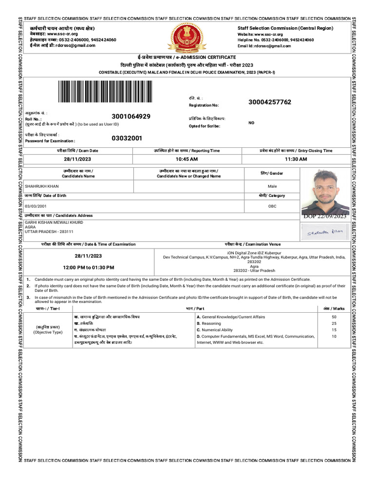 Admit Card | PDF