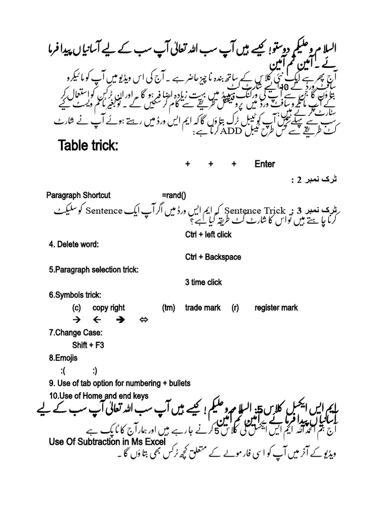 10 Ms Word Tricks | PDF