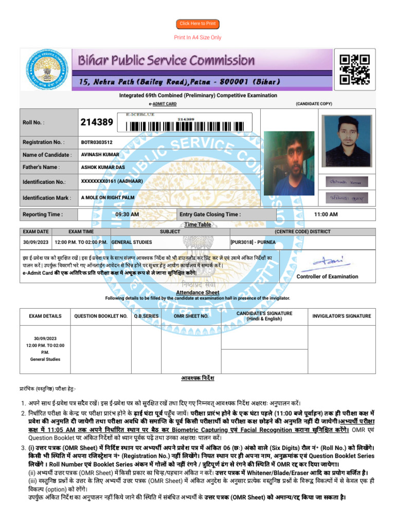 Onlinebpsc - Bihar.gov - in AdmissionProcess AdmitCardDashboard ...