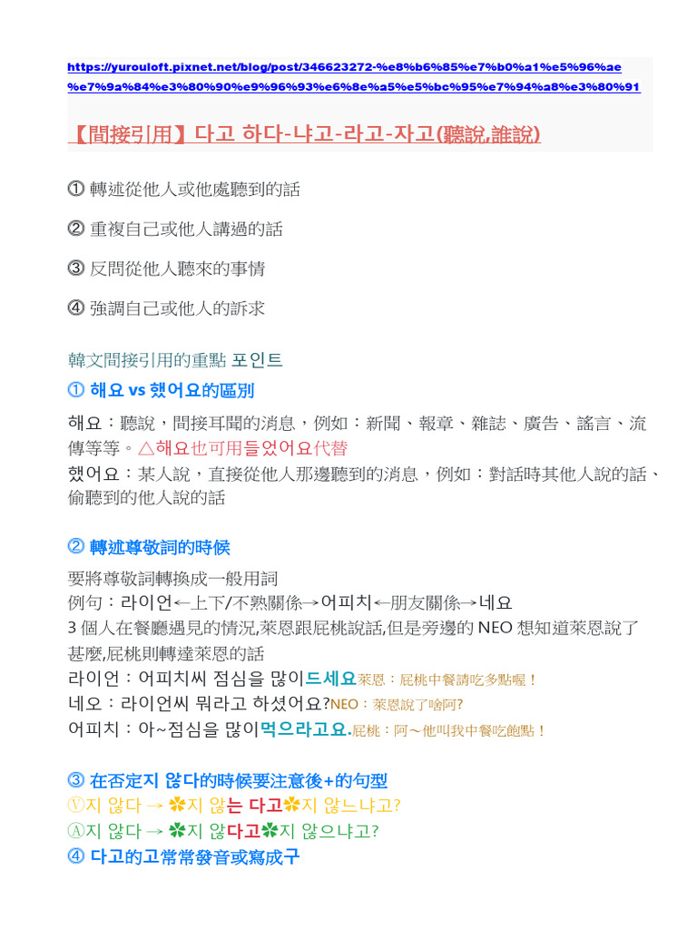 Indirect Quote | PDF