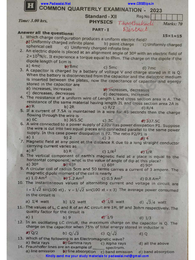12th Physics Quarterly Question Paper 2023 | PDF