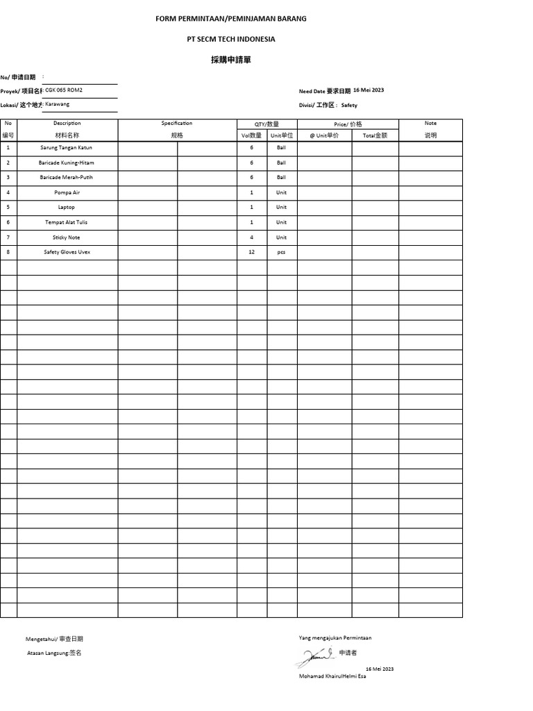 Form Request Material For Safety CGK-65 16 Mei 2023 | PDF