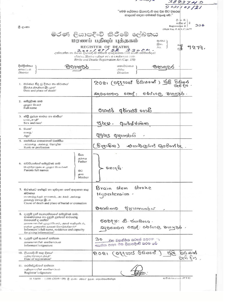 Death Certificate | PDF