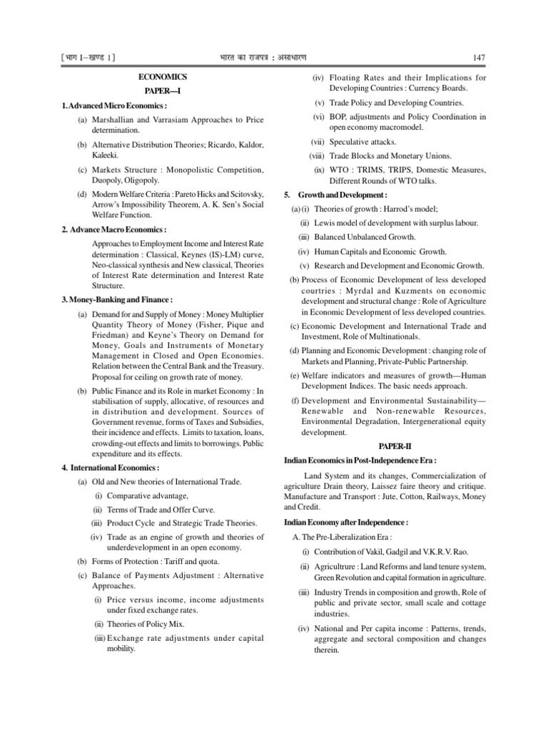 ECO OP SYllabus | PDF