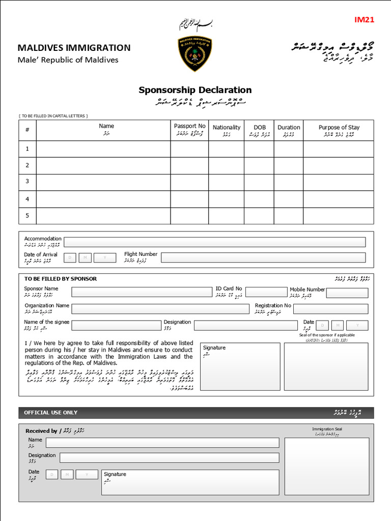 Maldives Sponsorship Declaration Form | PDF | Government And Personhood ...
