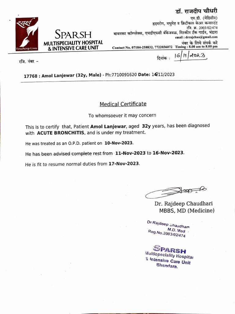 Medical Certificate Amol | PDF