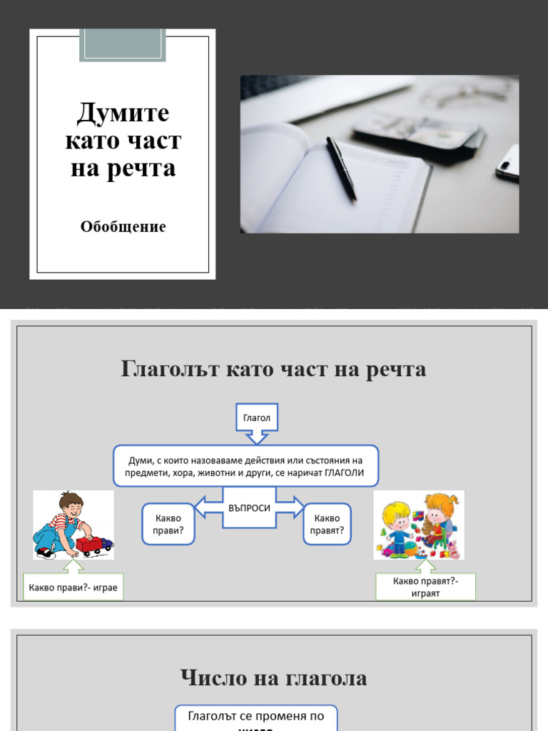 Downloadfile 10 | PDF