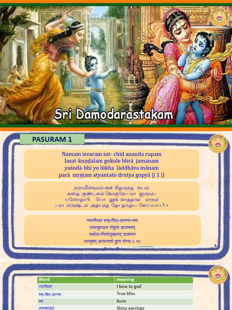 Damodarashtakam | PDF | Indian Religions | Hindu Mythology