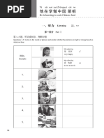 HSK 2 Workbook | PDF