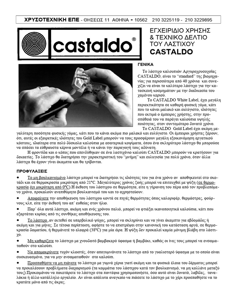 Castaldo Manual | PDF