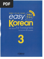 Integrated Korean Workbook - Beginning 1, Third Edition - Mee-Jeong Park, Joowon Suh, Ho-Min ...