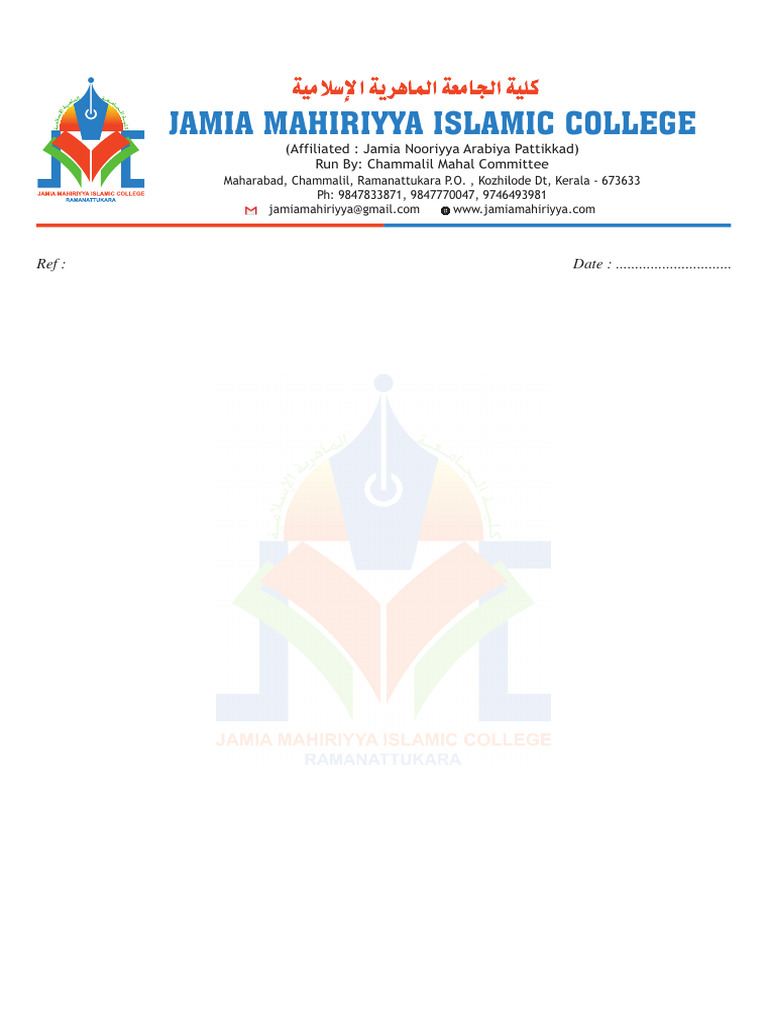 Jamiya Letterpad-1 | PDF