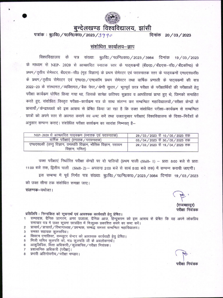 Exam Date Sheet Semester | PDF