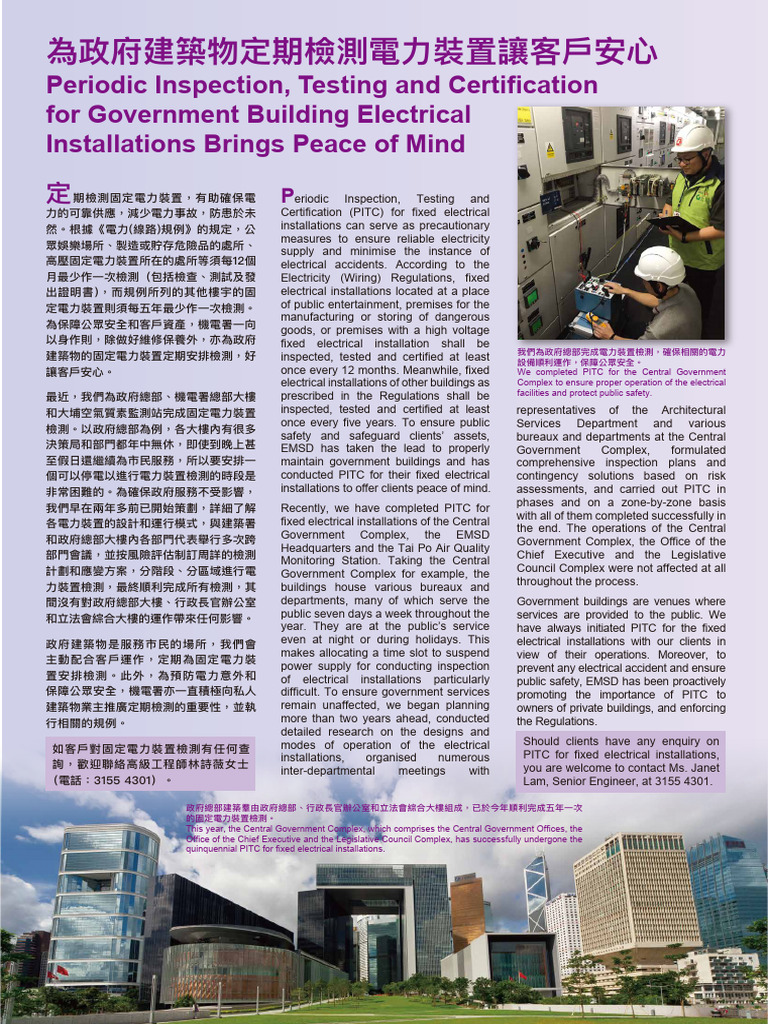 Periodic Inspection, Testing and Certification for Government Building ...