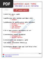 Psychology Introduction - Tamil | PDF | Psychology | Cognitive Psychology