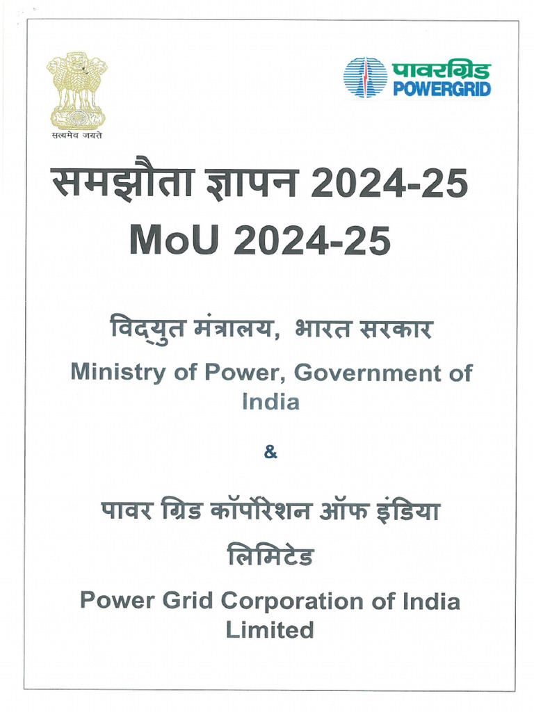 MoU 2024-25 | PDF