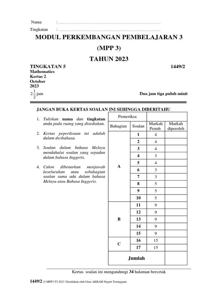 Peperiksaan Percubaan Matematik Kertas 2 Negeri Terengganu 2023 | PDF